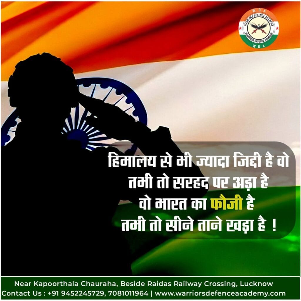 NDA SSB Interview 2023 Important Questions with Answers - Warriors ... NDA SSB Interview 2023 Important Questions with Answers - Warriors ...