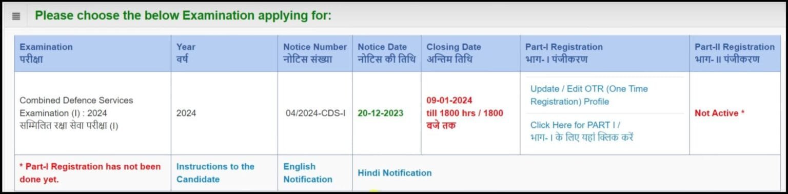 How to Fill NDA 2024 Application Form – Step by Step Guide - Warriors ...